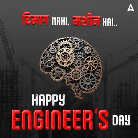 Engineersday Innovation Engineering Science Technology