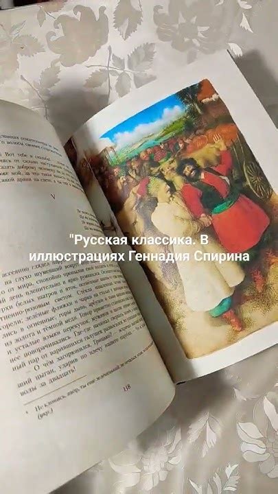 Новинка сентября 2023г. от издательства АСТ "Русская классика в ...