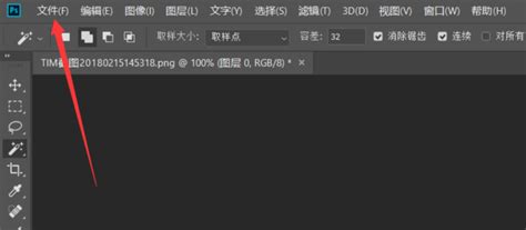 Ps如何做公章之 移章”360新知