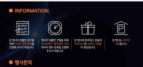 제조기업을 위한 클라우드 혁신 세미나