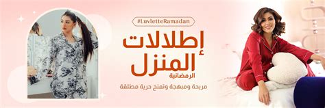 ملابس نسائية ورجالية، تسوق الموضة على الموقع شي إن