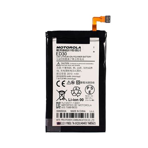 Bateria Motorola Ed30 Moto G2 Xt1068 Xt1069 Retirada T4 R 32 98 Em