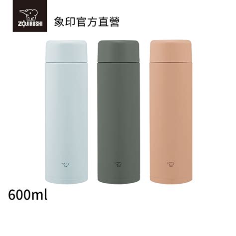 【zojirushi 象印】一體式杯蓋不銹鋼真空保溫保冷杯sm Ga60｜600ml 旋蓋式 蝦皮購物