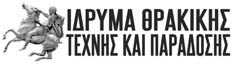 ΑΡΧΙΚΗ Ιδρυμα Θρακικής Τέχνης And Παράδοσης