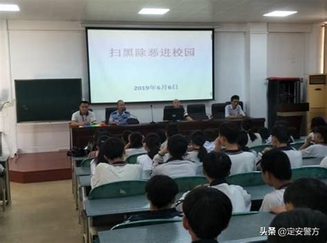 定安縣公安局深入校園開展掃黑除惡及防拐知識宣傳活動 每日頭條
