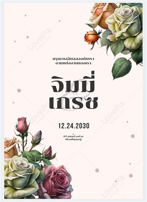 꽃 식물 수채화 청첩장 이미지 사진 469050286 무료 다운로드
