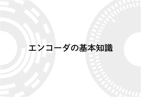 Suzaku Lab Note