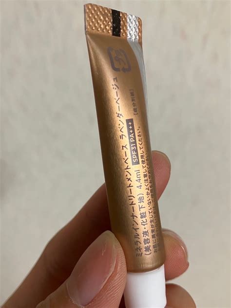 ミネラルインナートリートメントベース｜エトヴォスの口コミ 透明感アップ ラベンダーベース🪻 By ちいくま混合肌20代後半 Lips