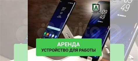 Samsung Galaxy S8, 4/64 ГБ купить в Санкт-Петербурге | Электроника | Авито