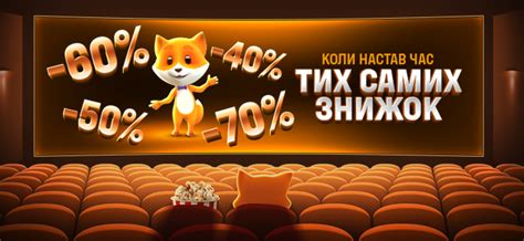 Когда Черная пятница 2024 в Фокстрот - Foxtrot blog