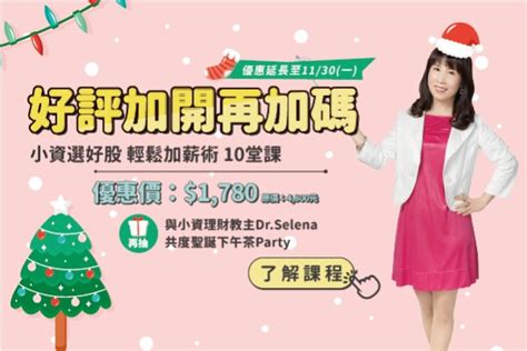 Drselena官網