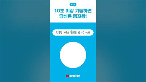 변비 성기능 강화에 탁월 Youtube