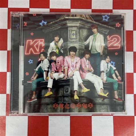 【r6607】kis My Ft2キミとのキセキ メルカリ