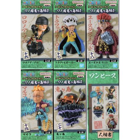 【靜宜玩具 現貨】代理版 海外限定 海賊王 和之國鬼島篇 Wcf Vol4 【51隨機】 蝦皮購物
