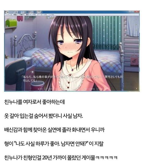 어지러운 야겜 스토리 볼텍스 게이밍