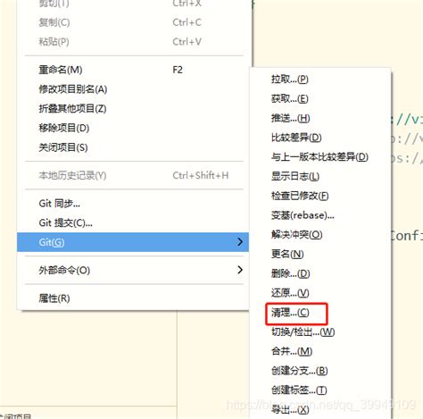 使用hbuilder X拉取git上代码 Git Did Not Exit Cleanly Exit Code 1 问题hbuilderx 导入git项目失败 Csdn博客