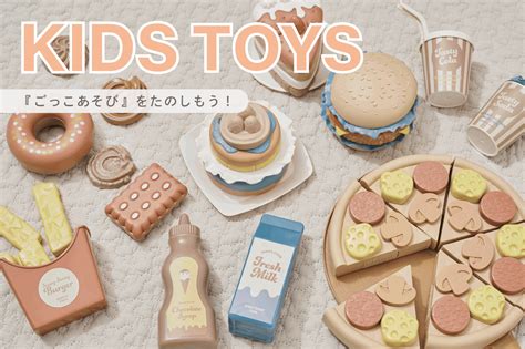 ベビー・キッズアイテム 3coins ｜パル公式通販サイト｜pal Closet