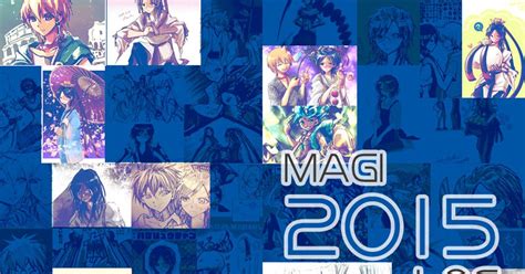マギ 2015年マギログ さとりランダのイラスト Pixiv