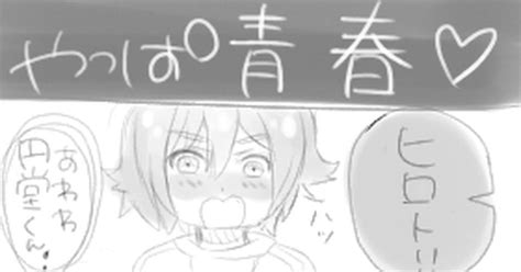 イナズマイレブン やっぱ青春！ 霧月＠ついったのイラスト Pixiv
