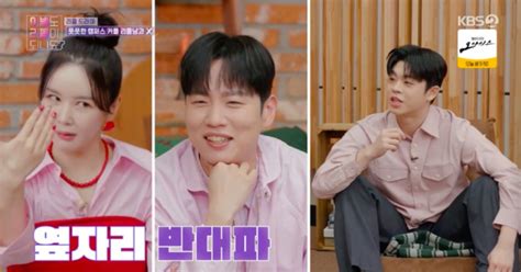한해 “옆자리 보단 시선 닿는 곳이면 Ok” 술자리 위치선정 꿀팁 ‘이별리콜
