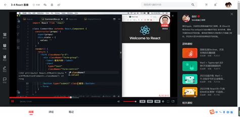 九月打卡第八天 react 傻瓜教程 原创手记 慕课网