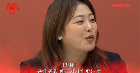 심진화 ♥김원효 부부관계할 때 받는 거 좋아해식탁 강화유리 깬 적도