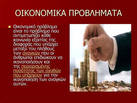 ΕΡΕΥΝΗΤΙΚΗ ΕΡΓΑΣΙΑ ΤΜΗΜΑΤΟΣ Α1 Ppt κατέβασμα