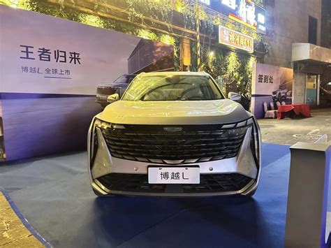 1257万元起，入门即高配，吉利博越l上市 知乎