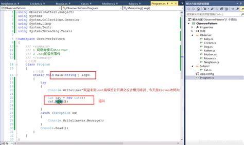 C架构设计 课堂(一)c设计模式23种设计模式 :观察者模式c 23 模型 Csdn博客 C架构设计 课堂(一)c设计模式23种设计模式 :观察者模式c 23 模型 Csdn博客