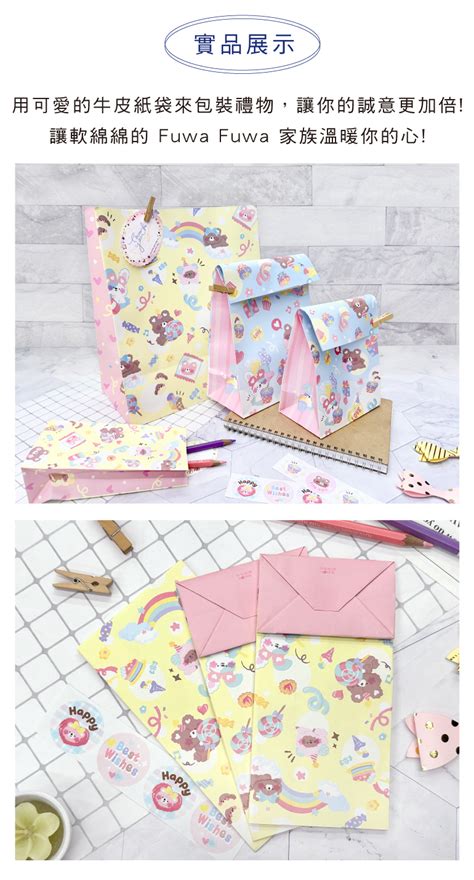 Fuwa Fuwa Bc