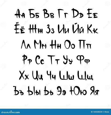 Comics 3d Cyrillic Font Cartoon Paper Cut Out ABC Letters And Numbers