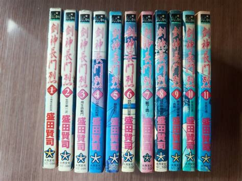 御書軒 劍神長門烈1~11集~盛田賢司大然出租書 Yahoo奇摩拍賣