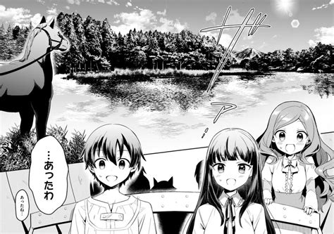 ドラゴンエイジ編集部 On Twitter Rt Kandumesss バカンスを全力で楽しむ女の子たち 1／2