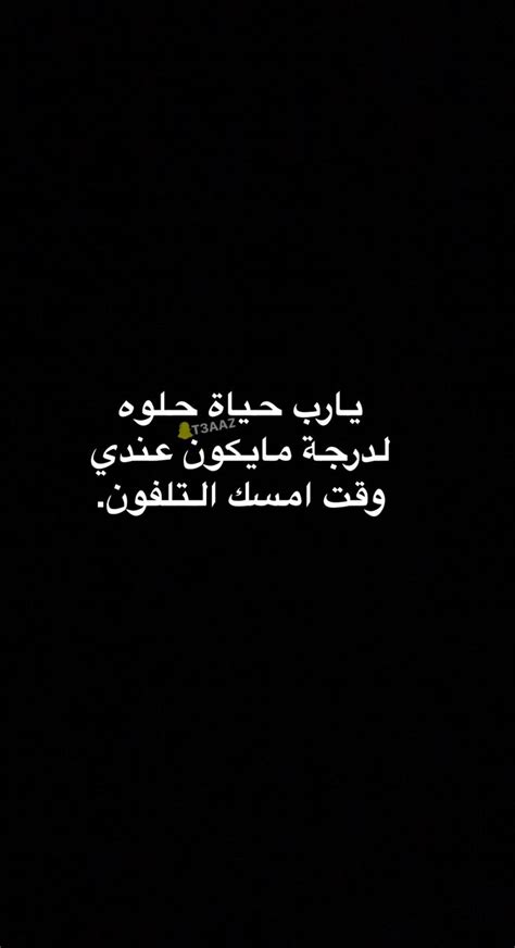 نكت شاشة سوداء نكت شاشه سوداء