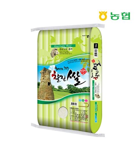경주시농협 23년햅쌀 천년고도 경주찰진쌀 10kg당일도정 티몬