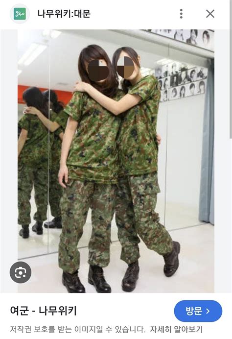 투디갤 이런 사회에서 잘도 여군 인권 챙겨주고 기부하면 여군 챙겨주겠다