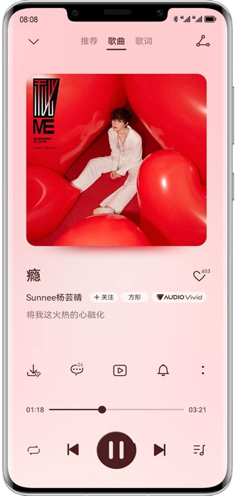 華為音樂與環球音樂中國達成合作，共建空間音頻新「聲」態 每日頭條