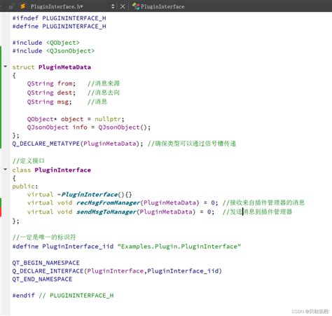 Qt插件开发总结 插件间通信51cto博客qt插件开发 Qt插件开发总结 插件间通信51cto博客qt插件开发
