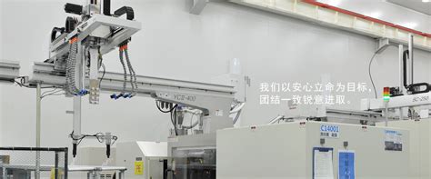 佐藤集团