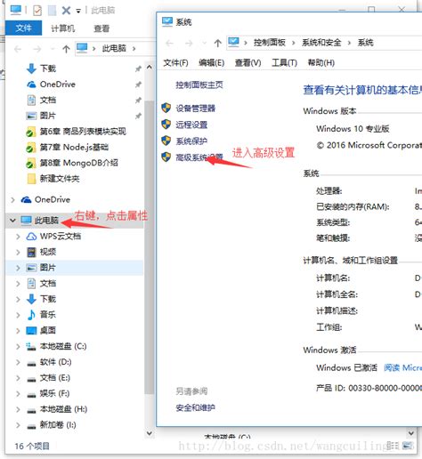 Mongodb配置环境变量 Csdn博客