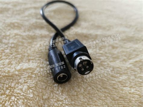 球球推薦 Dc母頭轉換接線5525mm母頭轉圓口4針電源適配器線 4pin 四針 露天市集 全台最大的網路購物市集