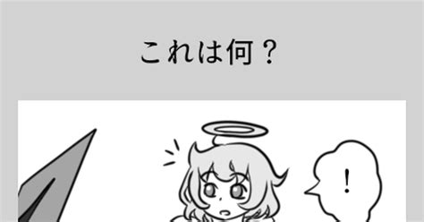 ポム国】 【ポム国】ラムとハロ【交流】 メルスカのマンガ 【ポム国】交流 Pixiv