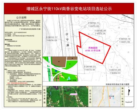 广州市规划和自然资源局