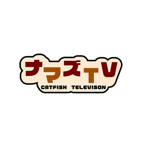 番組タイトル風ロゴ作成します Youtubeやお店などタイトルや名前を目立たせましょう！ ロゴデザイン ココナラ
