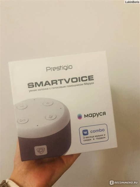 Умная колонка Prestigio SmartVoice (c Марусей) - «Действительно умная ...