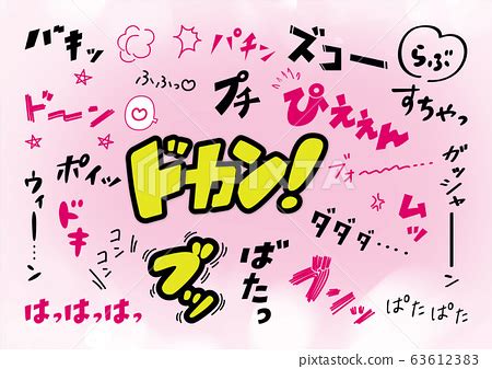 Pixta