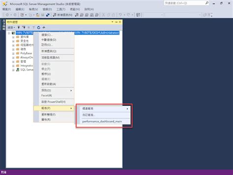 德瑞克：sql Server 學習筆記 Sql Server Performance Dashboard Reports Cpu