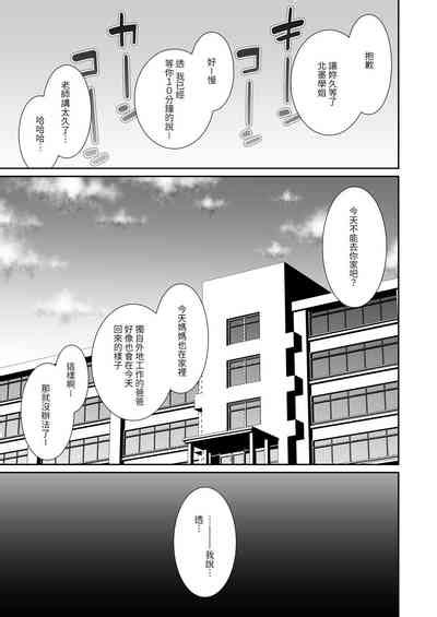 Iede Gal Na Senpai Wa Kantan Ni Yarasete Kureru 2 Nhentai Hentai