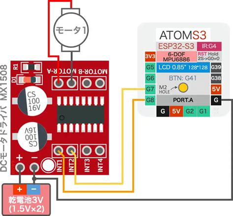 Dcモータの速度制御方法arduinoコマンド3v以下モータ対応 ロジカラブログ