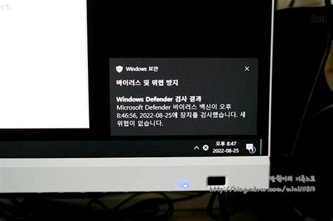 컴퓨터 바이러스 검사 백신프로그램과 윈도우10 기본 기능으로 함 네이버 블로그